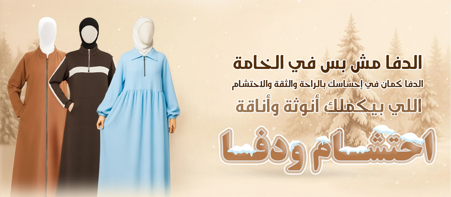Oswa-أسُوة
